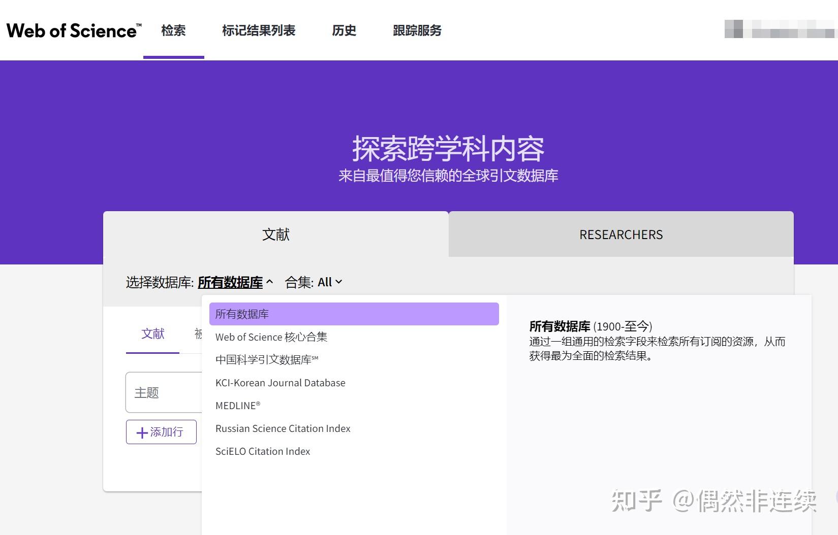 SCI、Web of science、JCR之间的区别是啥？ - 知乎