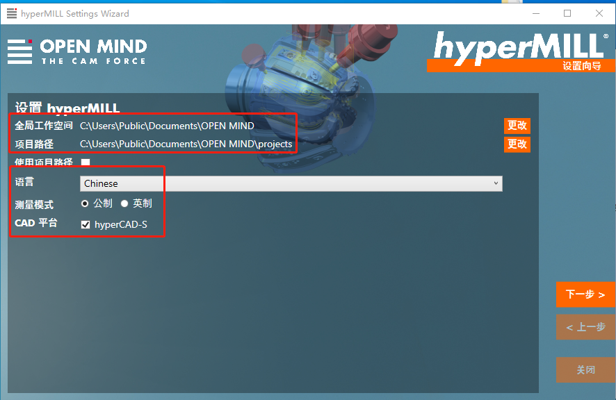 Hypermill2018 win10 保姆级安装教程 - 知乎