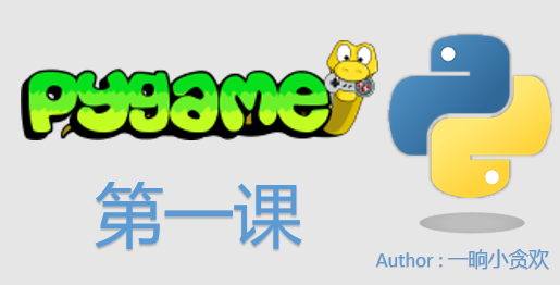 Pygam第1课——安装pygame&实现界面(附完整代码) - 知乎