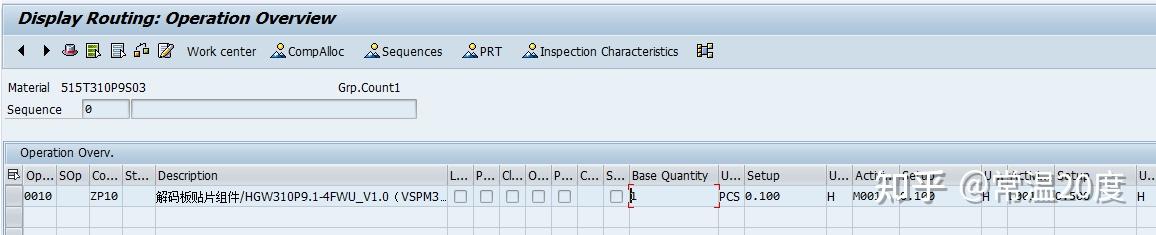SAP-基础篇-43-按订单成本核算各流程节点的财务凭证 - 知乎