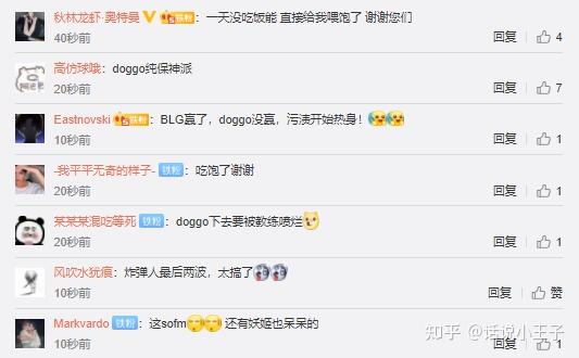 “Theshy整场0作用”，BLG干碎WBG，Doggo躺赢，他在给UZI上场的机会 - 知乎