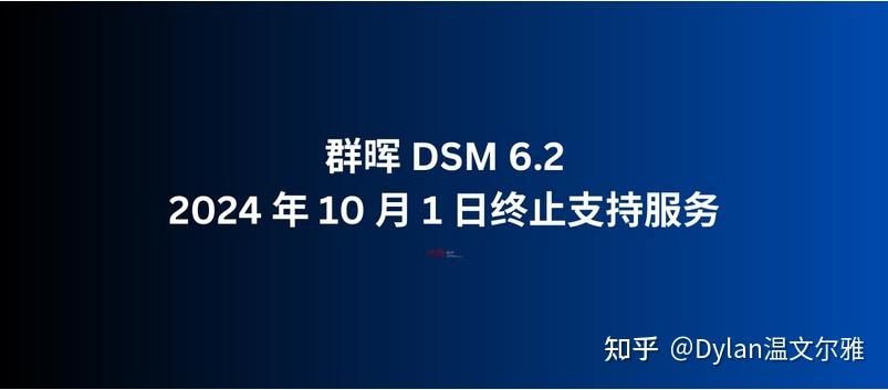 你的群晖引导该升级了！群晖DSM7.2自编译引导详细教程 - 知乎