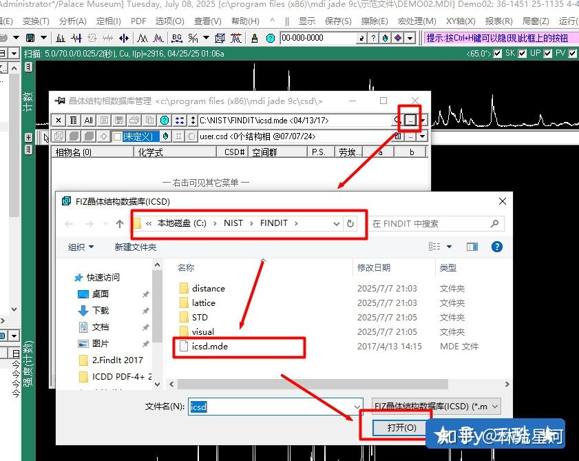 jade9.0三件套软件下载安装，解决jade9无授权、findit提示过期、PDF导入不全等问题 - 知乎