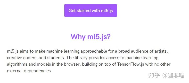 ml5.js简单测试 - 知乎