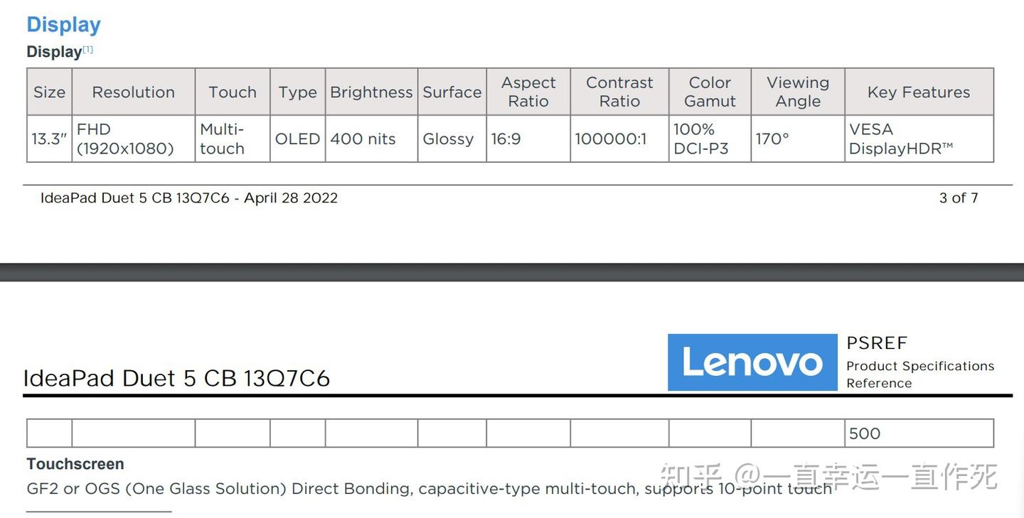 体验 ChromeOS 感受 @Lenovo Chromebook Duet5 - 知乎