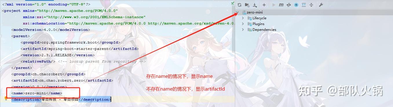 Groupid 和 Artifactid 说明 知乎