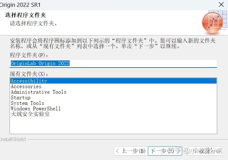 Origin2022中文版，下载安装激活指南 - 知乎