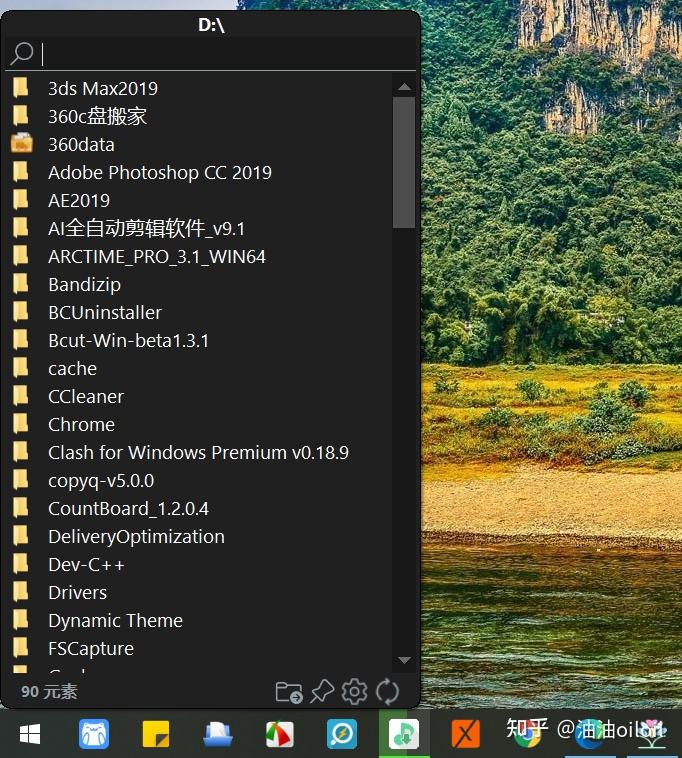 第5期 SystemTrayMenu随心所欲调出文件夹 - 知乎