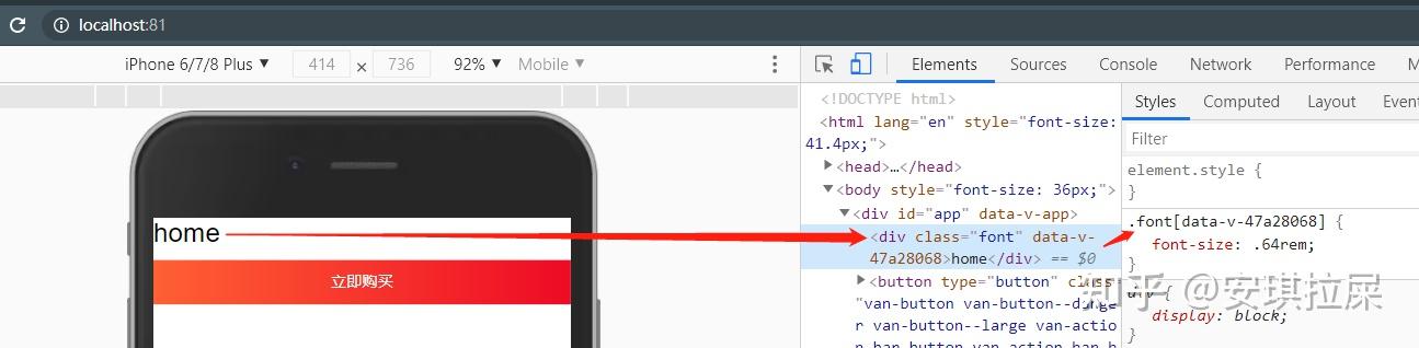 vite px转rem (vite+vant+vue3 demo) - 知乎