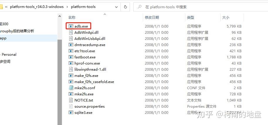 几行python代码控制安卓手机 - 知乎