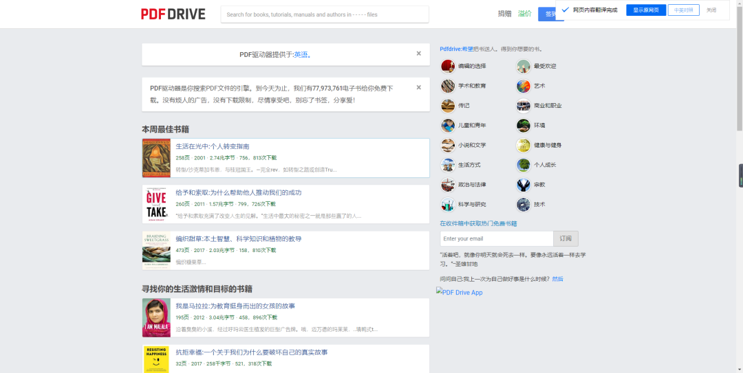 访问http://gen.lib.rus.ec/为何转到http://libgen.rs/且无法访问? - 知乎