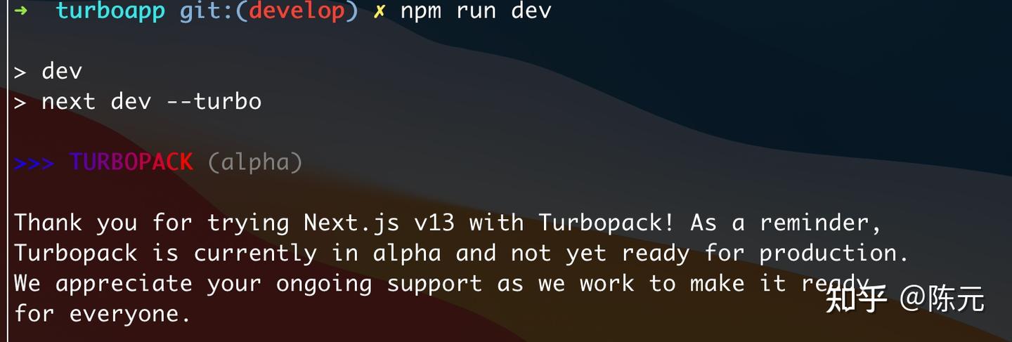 Next.js 中是如何使用 Turbopack 的？ - 知乎