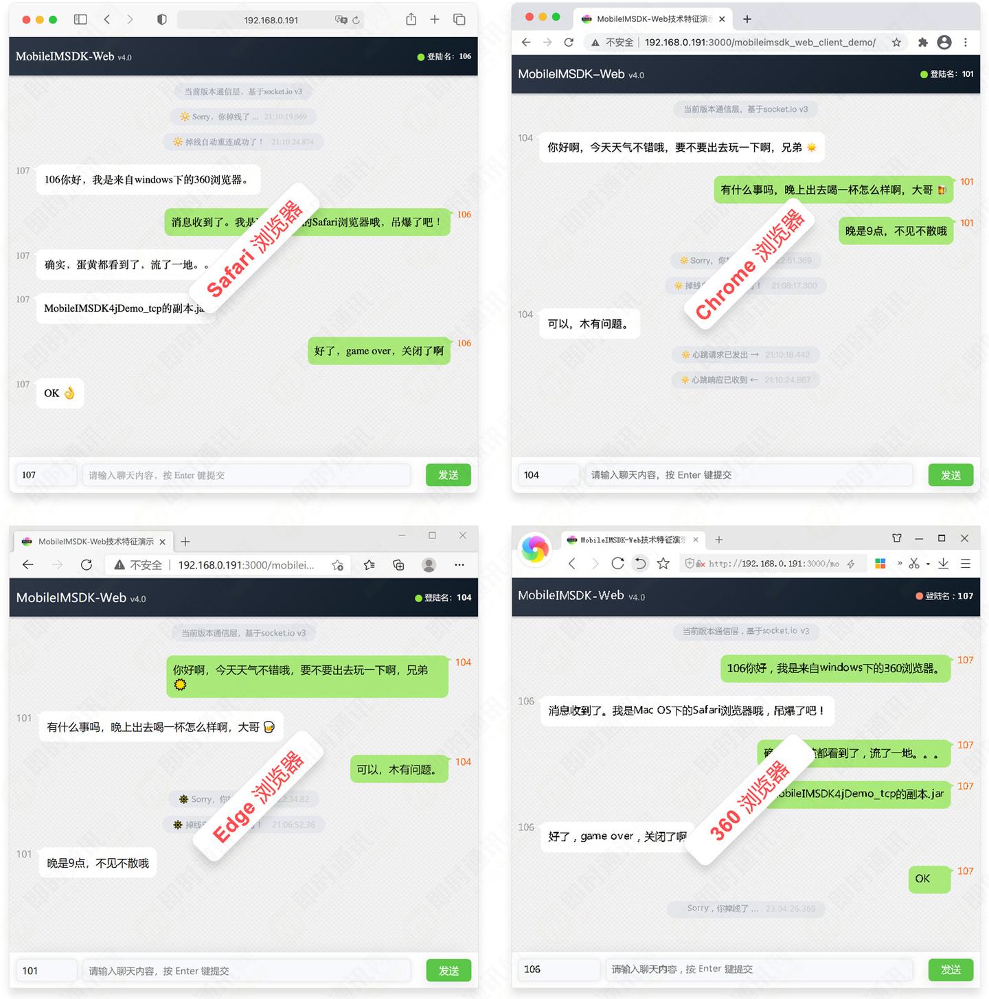 全平台开源即时通讯IM框架MobileIMSDK：7端+TCP/UDP/WebSocket协议，鸿蒙NEXT端已发布，5.7K Stars - 知乎