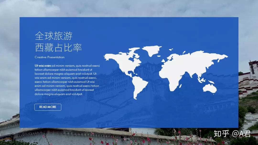 最全！PPT地图设计模板，总有一个适合你。 - 知乎