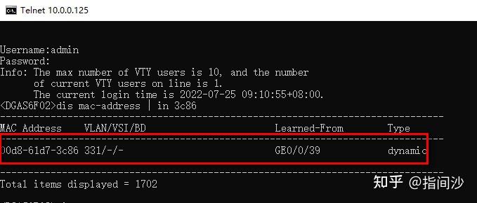 华为交换机_怎么通过已知的mac地址查找对应的端口? - 知乎