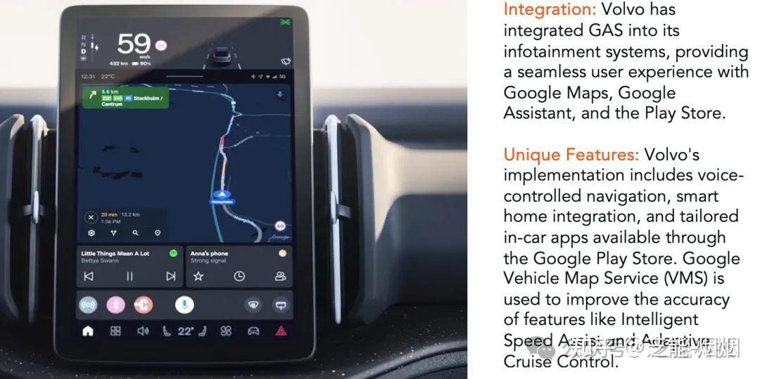 Google Automotive Services (GAS) ：车载信息娱乐系统 - 知乎