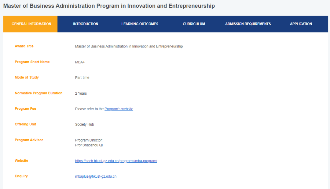 港科广26Fall硕士申请启动！共享QS排名+ 头部企业实习+ IANG签证，性价比之选！ - 知乎