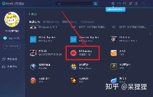 EA Desktop如何下载安装 - 知乎
