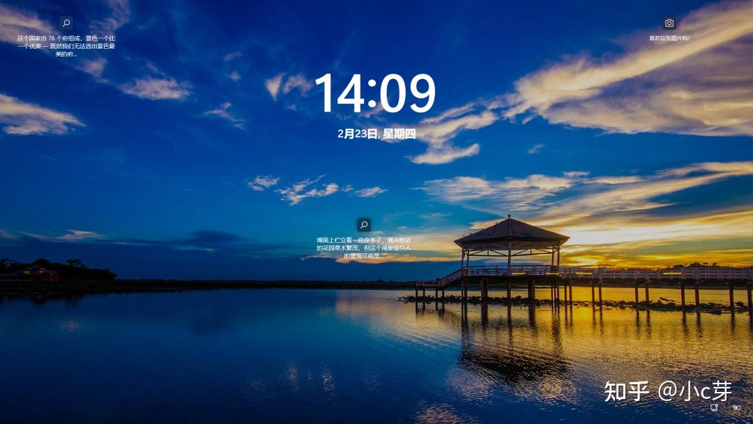 电脑的锁屏壁纸在哪里下载？ - 知乎