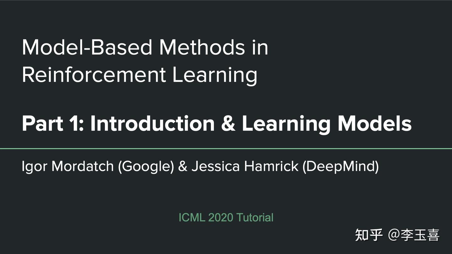 笔记：ICML 2020 Tutorial on Model-Based Methods in Reinforcement Learning - 知乎