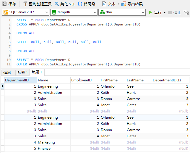 浅析 SQL Server 的 CROSS APPLY 和 OUTER APPLY 查询 - 第二部分 - 知乎