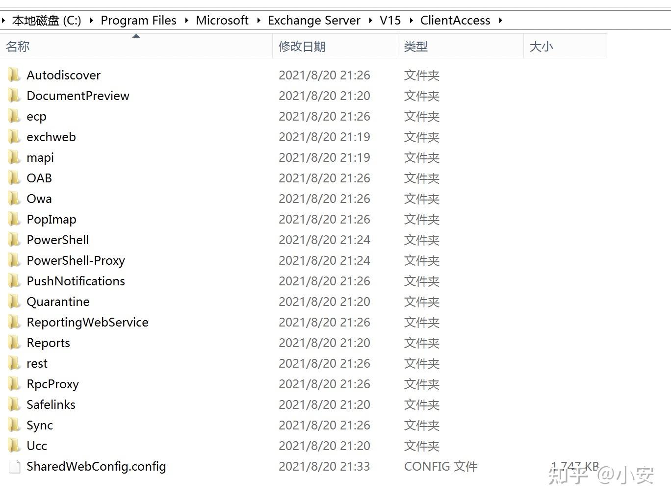 Microsoft Exchange Server ProxyShell利用分析 - 知乎