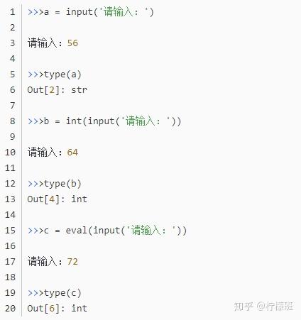 python中什么时候用eval什么时候是input什么时候又是int？ - 知乎