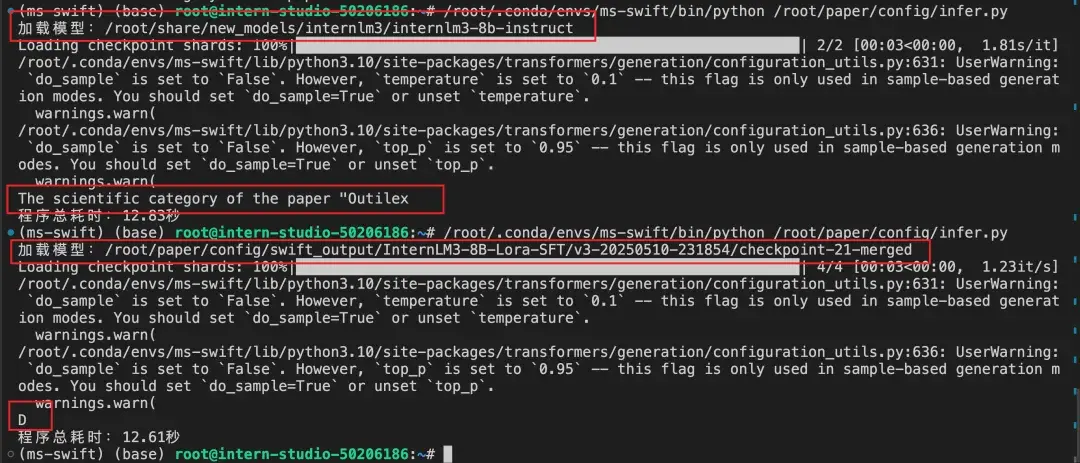 论文分类打榜赛Baseline：ms-swift微调InternLM实践 - 知乎