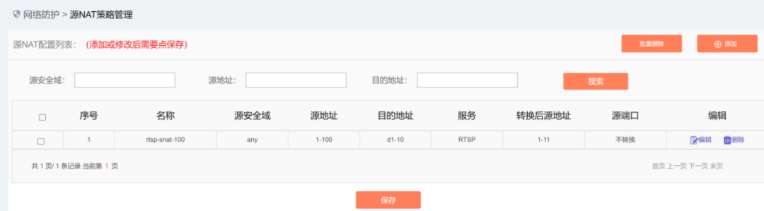 防火墙协议识别-RTSP - 知乎