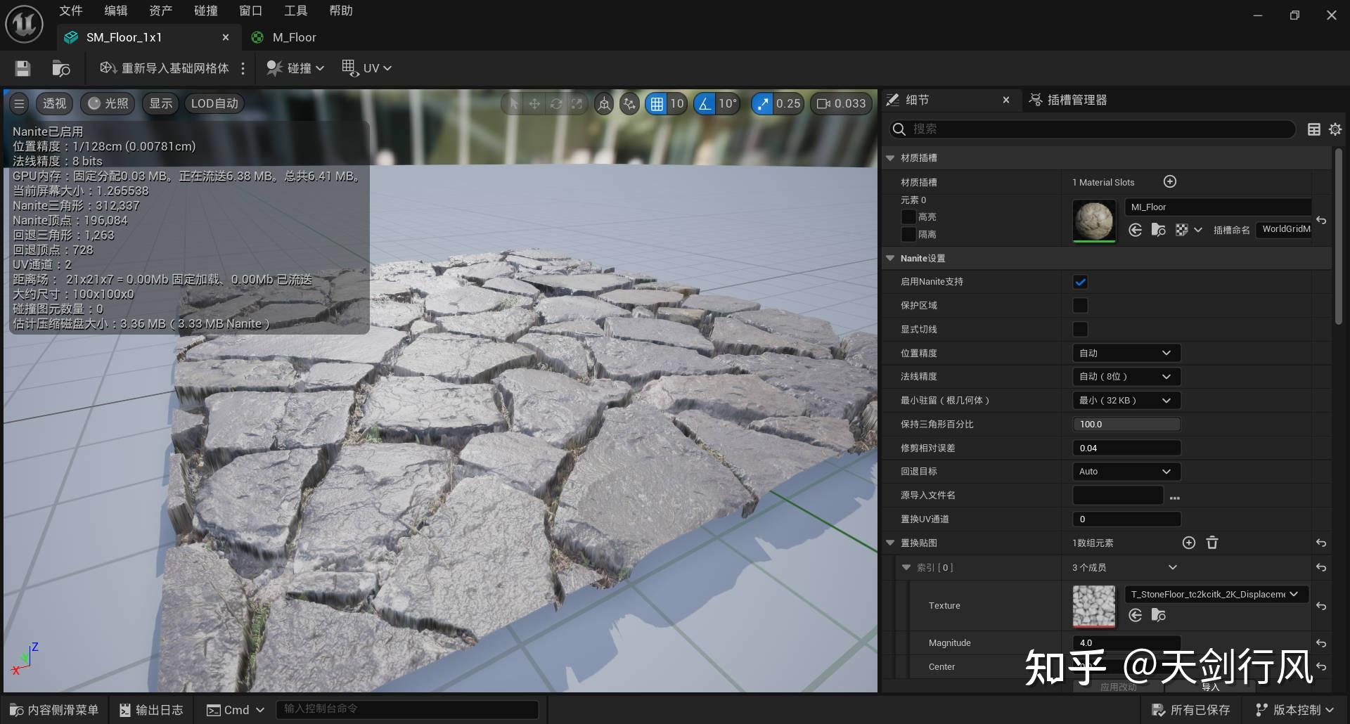 UE5-Substrate材质系统-05-Examples - 知乎