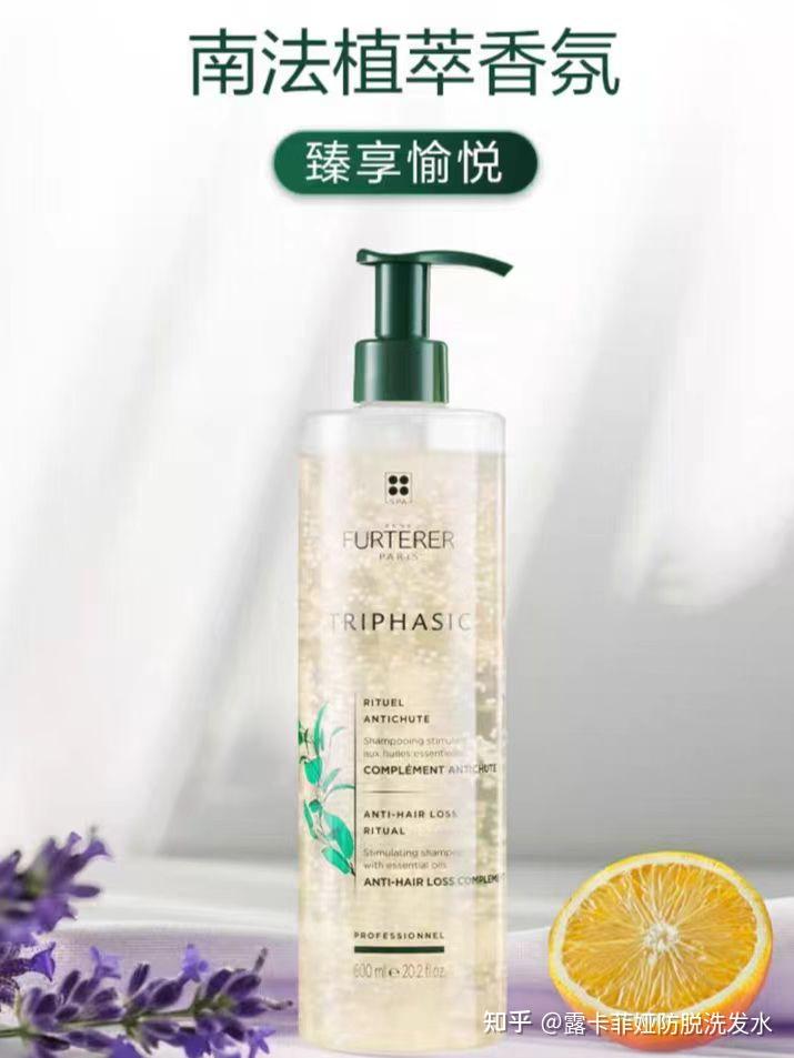 公认十大好评洗发水，盘点：防脱效果最好的洗发水！ - 知乎