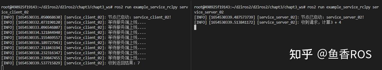 【ROS2机器人入门到实战】服务之RCLPY实现 - 知乎