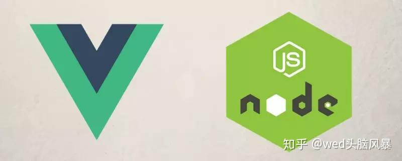 前端基础：vue.js跟node.js分别是什么 - 知乎
