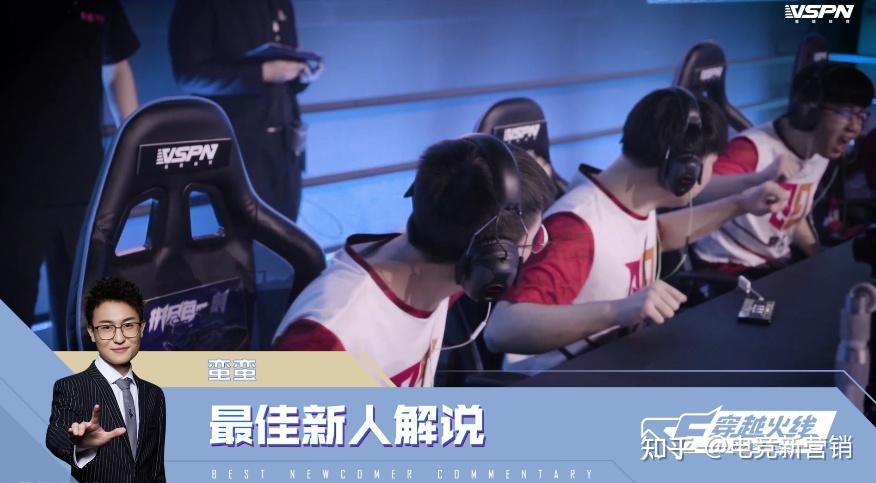 「CFML」 蛮蛮荣获最佳新人解说，战舞斩获年度MVP荣誉 - 知乎