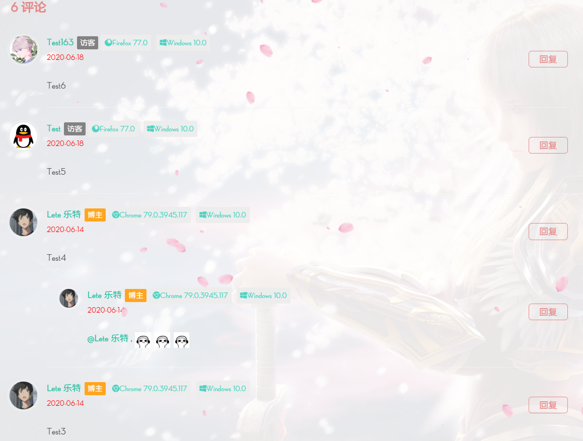 LeanCloud-Valine保姆级配置教程 - 知乎