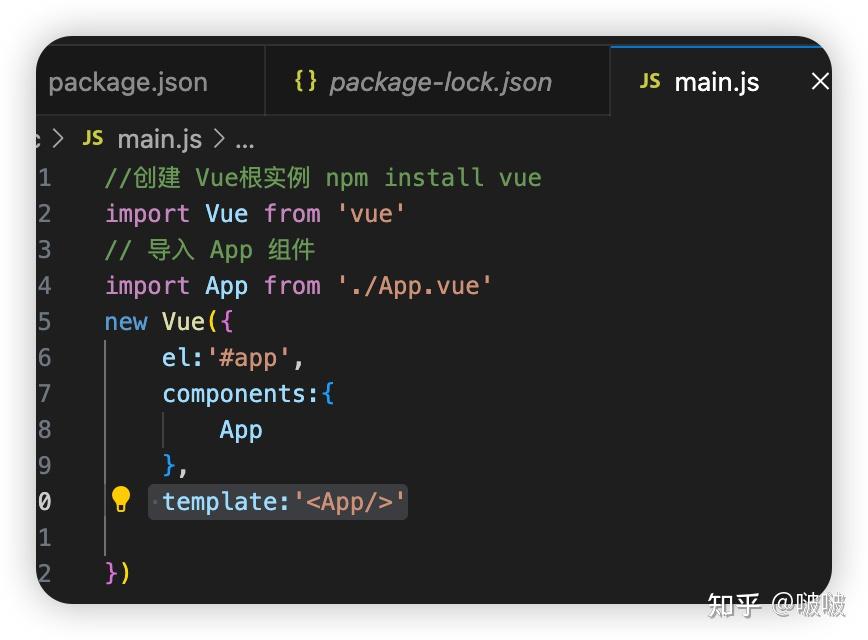 webpack 从零开始创建 VUE 项目 - 知乎