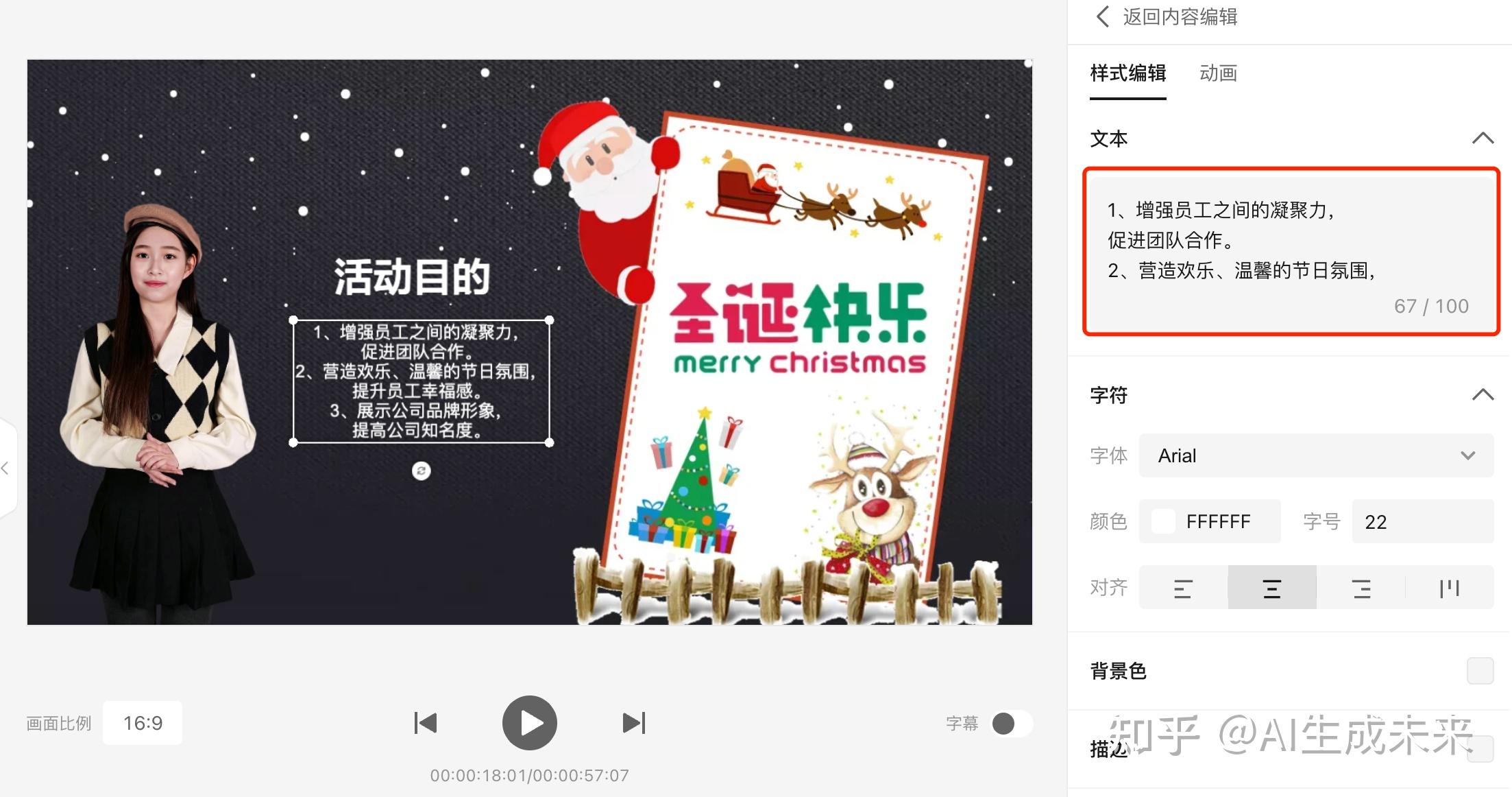 我常用的几款免费AI生成视频平台 - 知乎