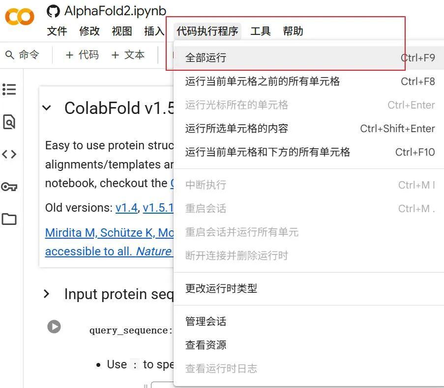 使用AlphaFold2预测蛋白质结构（单体/多聚体） - 知乎