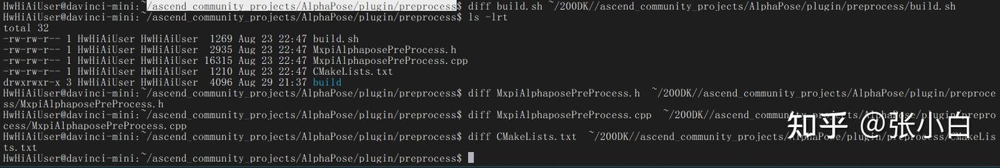 小藤迁移Atlas200DK样例12例 - 知乎
