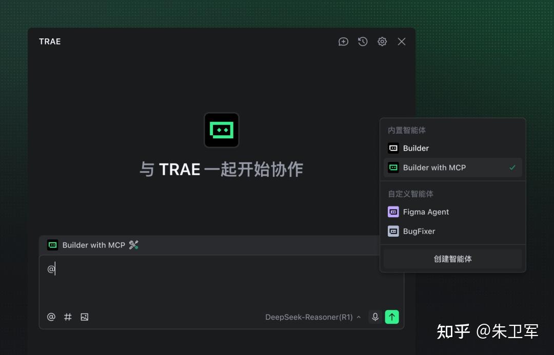 使用Trea配置SQLite数据库MCP，实现AI自动化数据处理 - 知乎