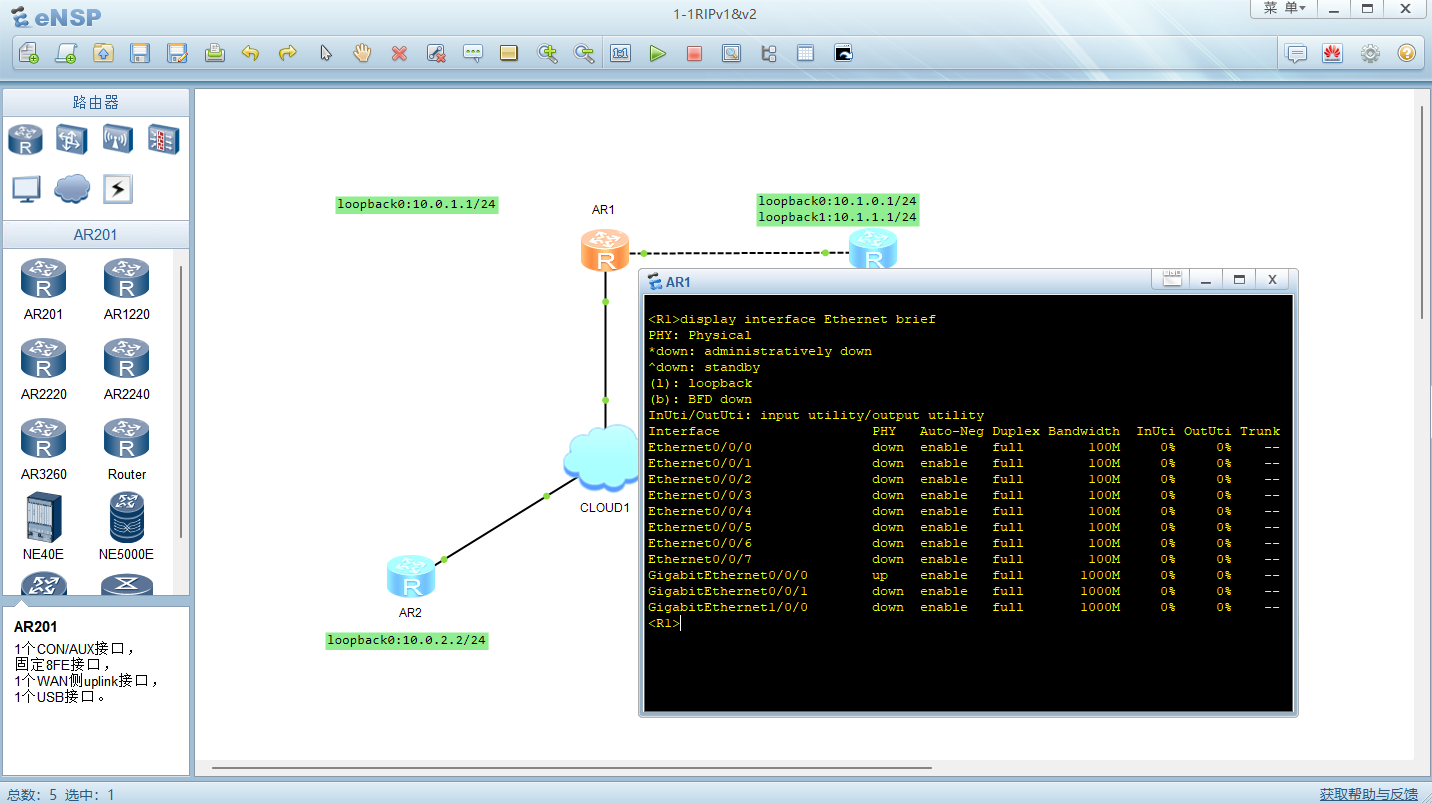 华为eNSP安装教程（适用于Win11) - 知乎