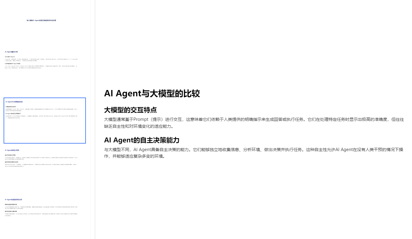 AI键盘是智商税吗？咪鼠KB6 AI键盘，让我实现摸鱼自由！ - 知乎