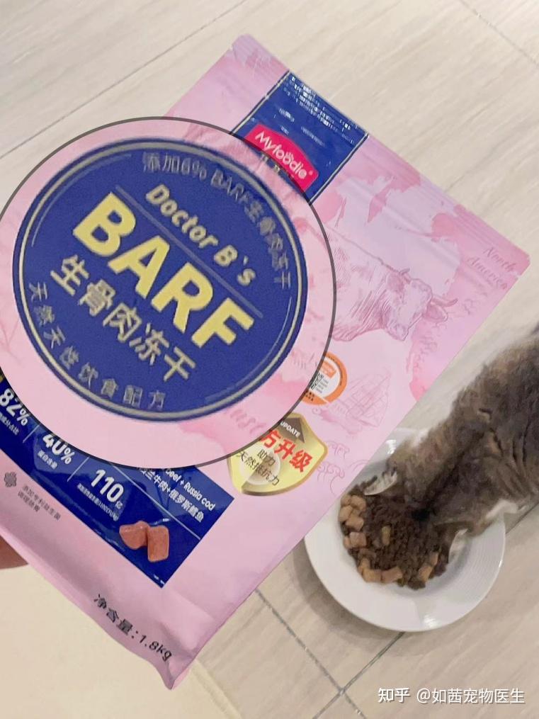 最近大家都在说的BARF喂养方式究竟是什么? 靠谱吗? - 知乎