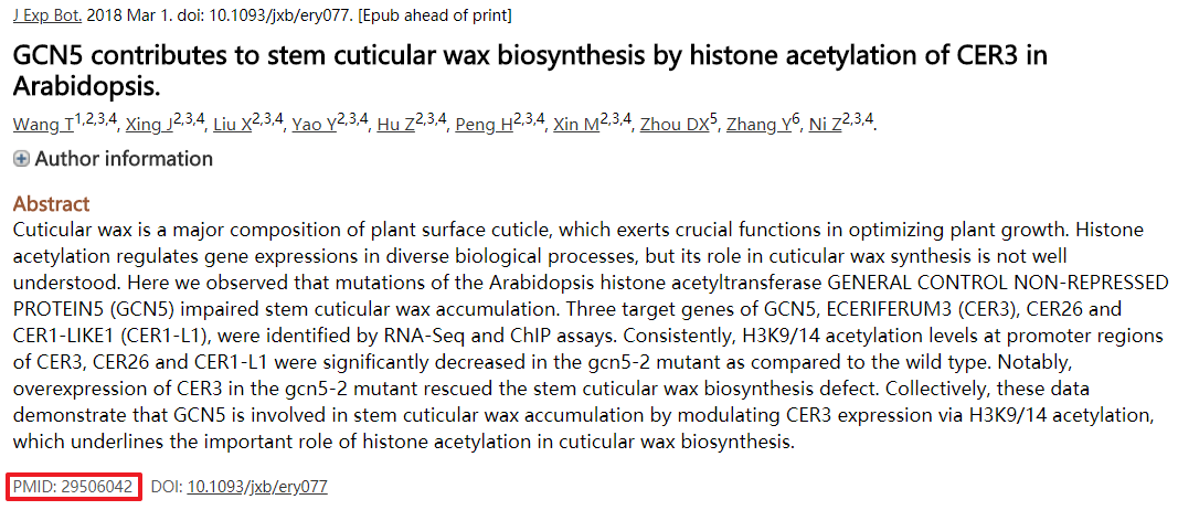 如何用sci-hub搜索文献？ - 知乎