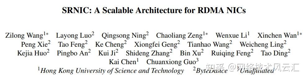 【NSDI'23】SRNIC：RDMA NIC的可扩展架构 - 知乎