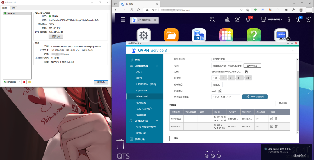 Q仔教学：QVPN 使用指路，OpenVPN和Wireguard攻略 - 知乎
