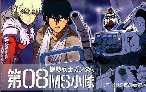 “08MS小队”战火间歇的爱娜：20年了女神还是这么美！ - 知乎