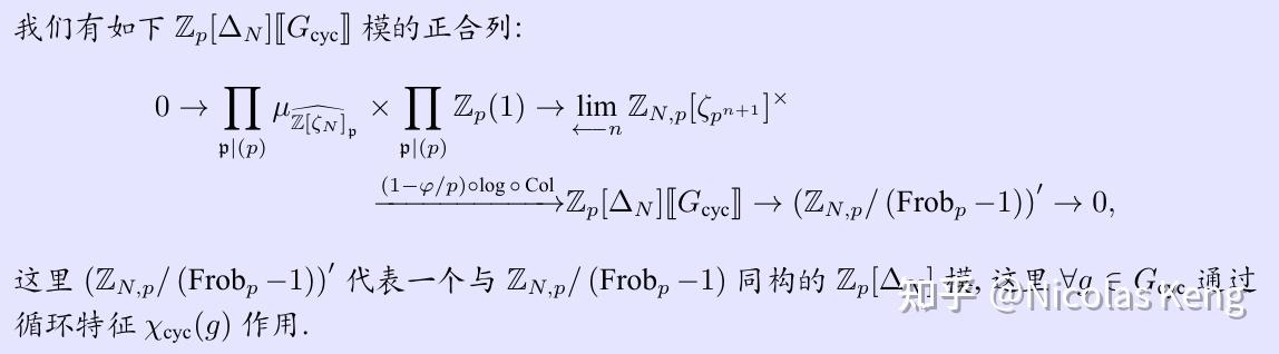 Iwasawa Theory: p-adic L-Functions - 知乎
