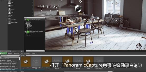 UE4内置插件-制作HDR全景图 - 知乎