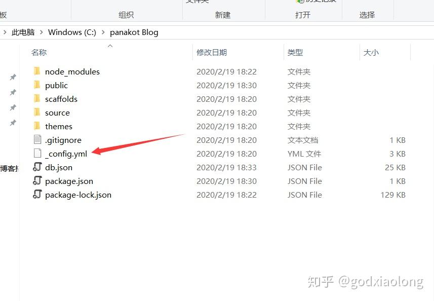 （一）Github + Hexo 搭建个人博客超详细教程 - 知乎